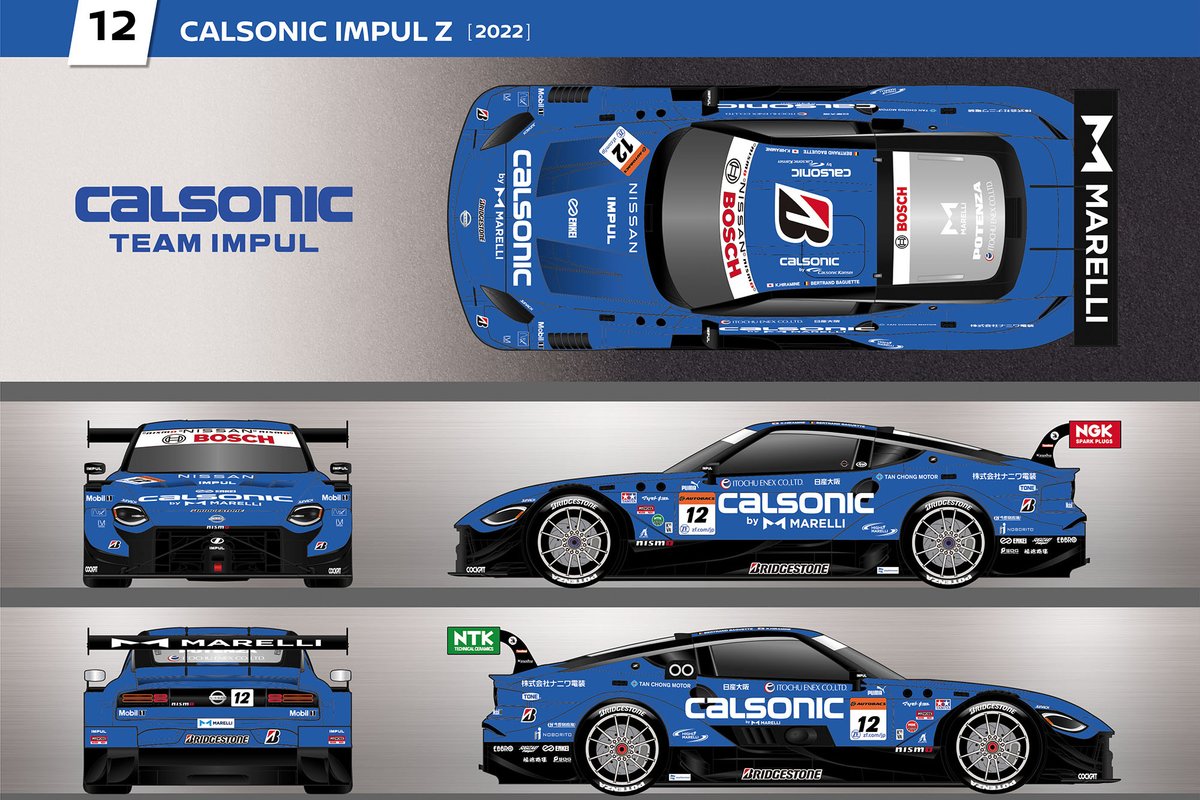 【スーパーGT】日産／ニスモ陣営がGT500車両のカラーリング発表。2022年モータースポーツ活動概要を発表